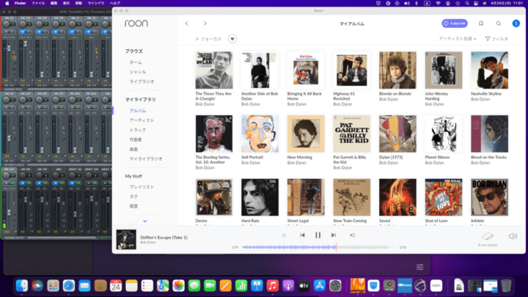 07.音楽再生ソフト、roonとaudirvana studio - Shin 音と音楽と日常