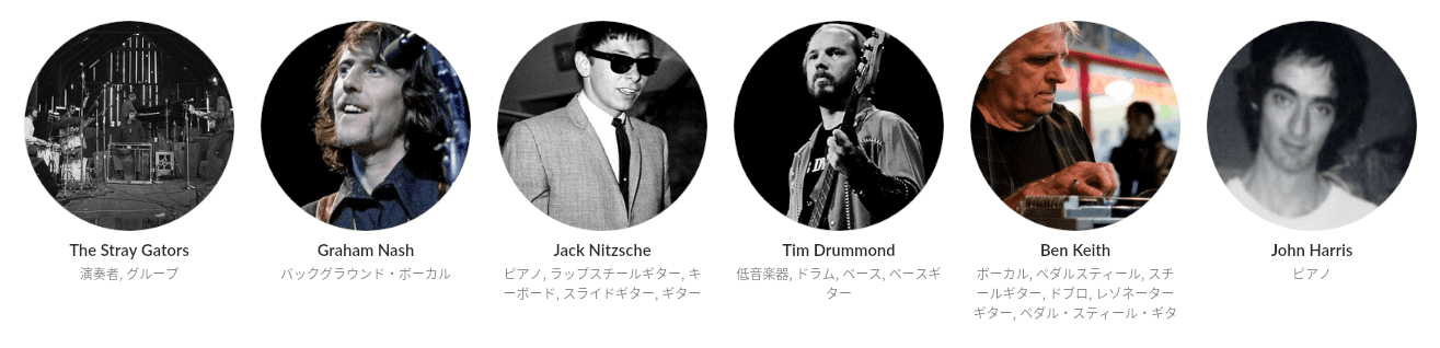 「ニール・ヤングを代表する名曲『Heart of Gold＝孤独の旅路』を含む名盤です。以降何十年も変わらない、ブレない姿勢の本質がここにあり ...